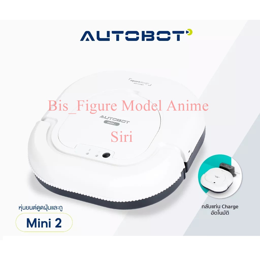 AUTOBOT รุ่น MINI 2 สี PINK / สีขาว / WONDER WOMEN LIMITED หุ่นยนต์ดูดฝุ่น ถูพื้น | Shopee Thailand