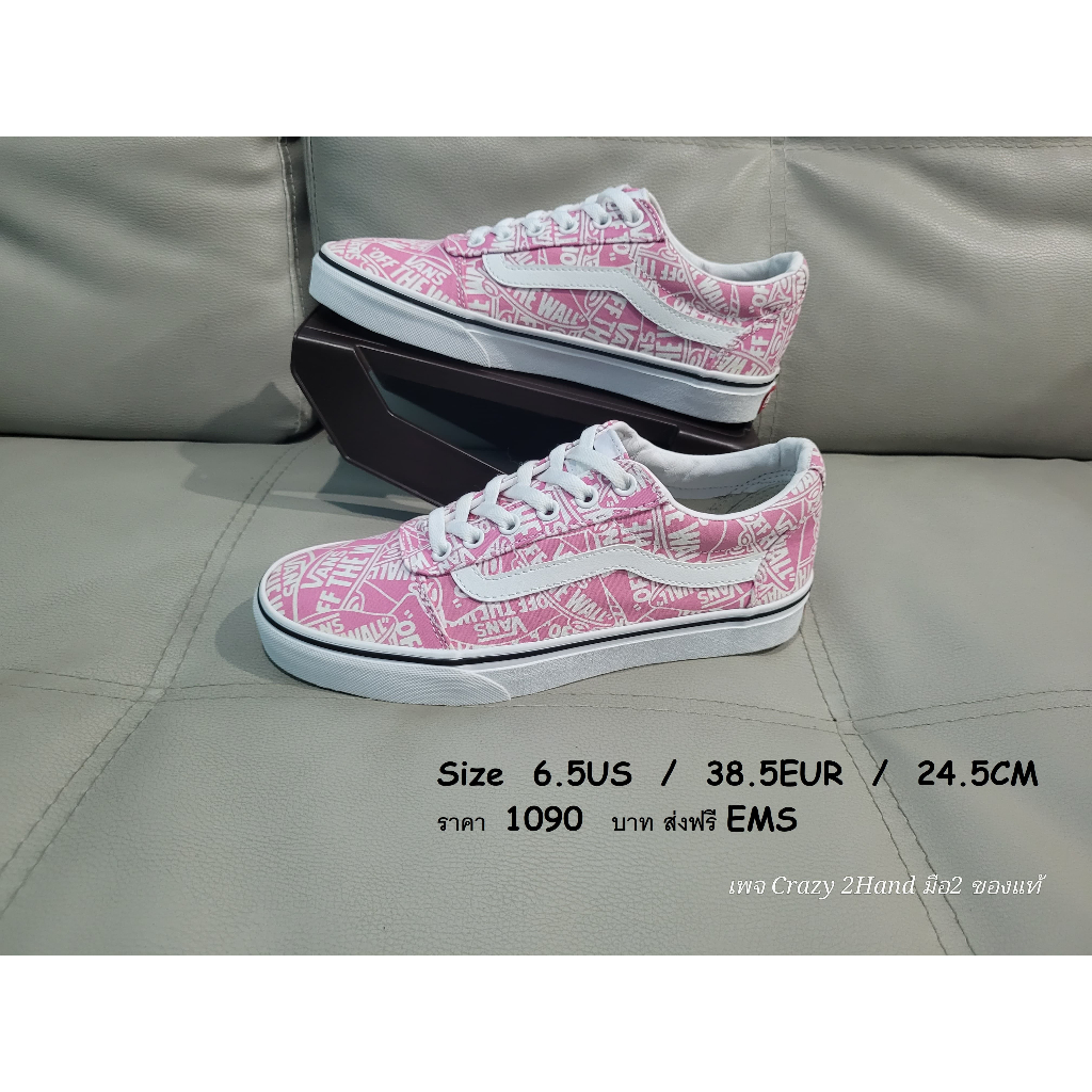 Vans Ward Off The Wall Logo รองเท้ามือสอง ของแท้ | Shopee Thailand
