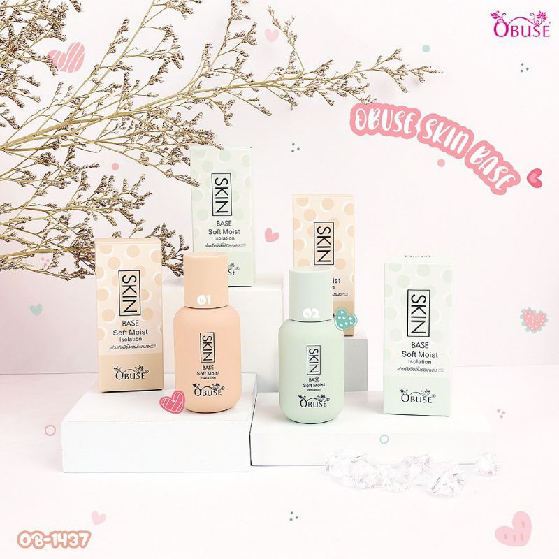 Obuse Skin Base Soft Moist Isolation 50 g. ครีมรองพื้นผสมเบส ช่วยปรับ ...