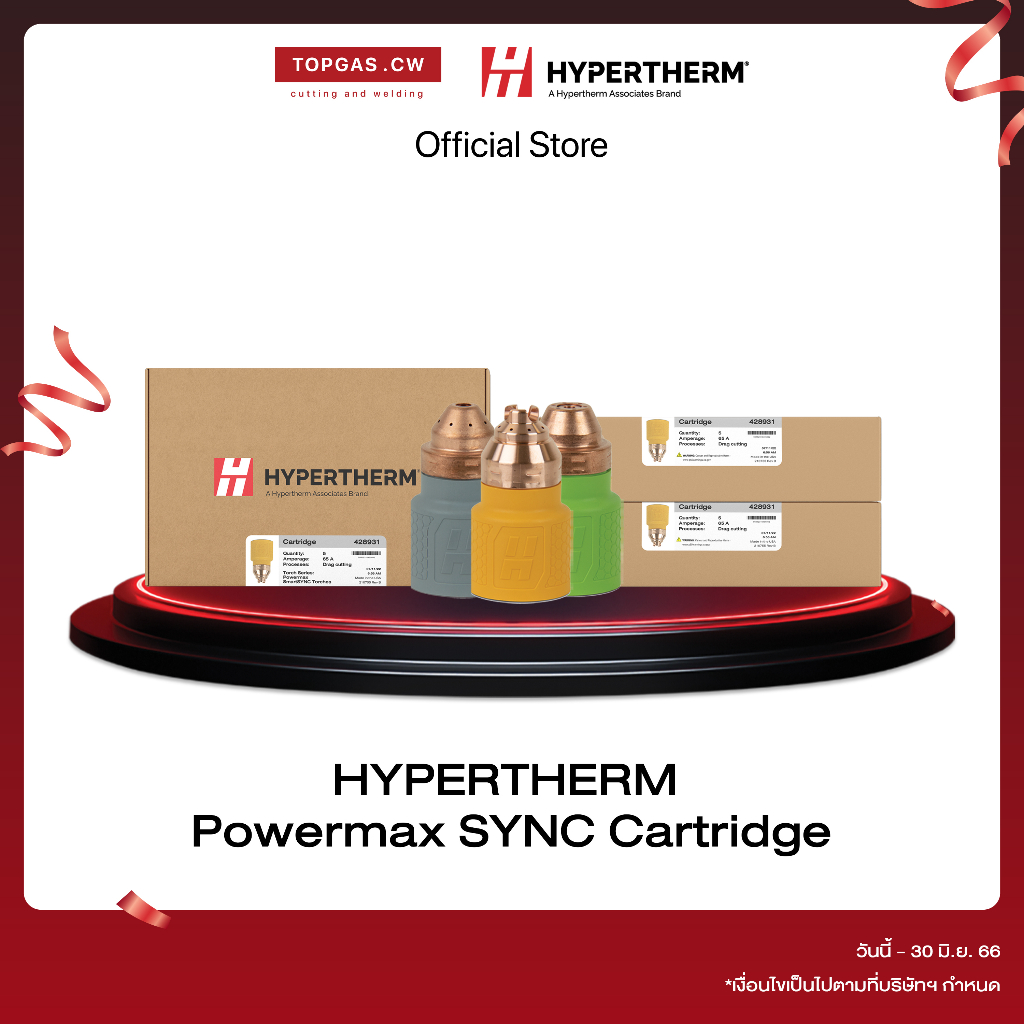 Hypertherm Powermax SYNC อะไหล่พลาสม่า Drag cutting PMX65/85/105 SYNC ...