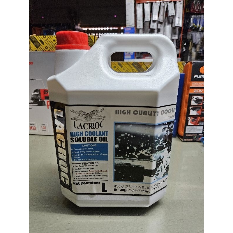 LACROC น้ำหล่อเย็น 4 ลิตร HIGH COOLANT SOLUBLE OIL | Shopee Thailand