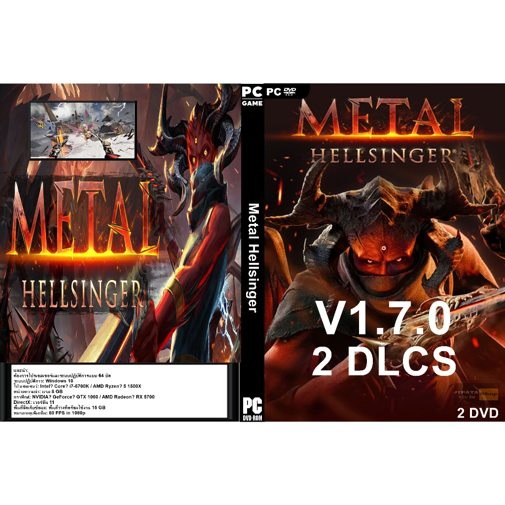 เกมส์ PC/NB Metal Hellsinger | Shopee Thailand