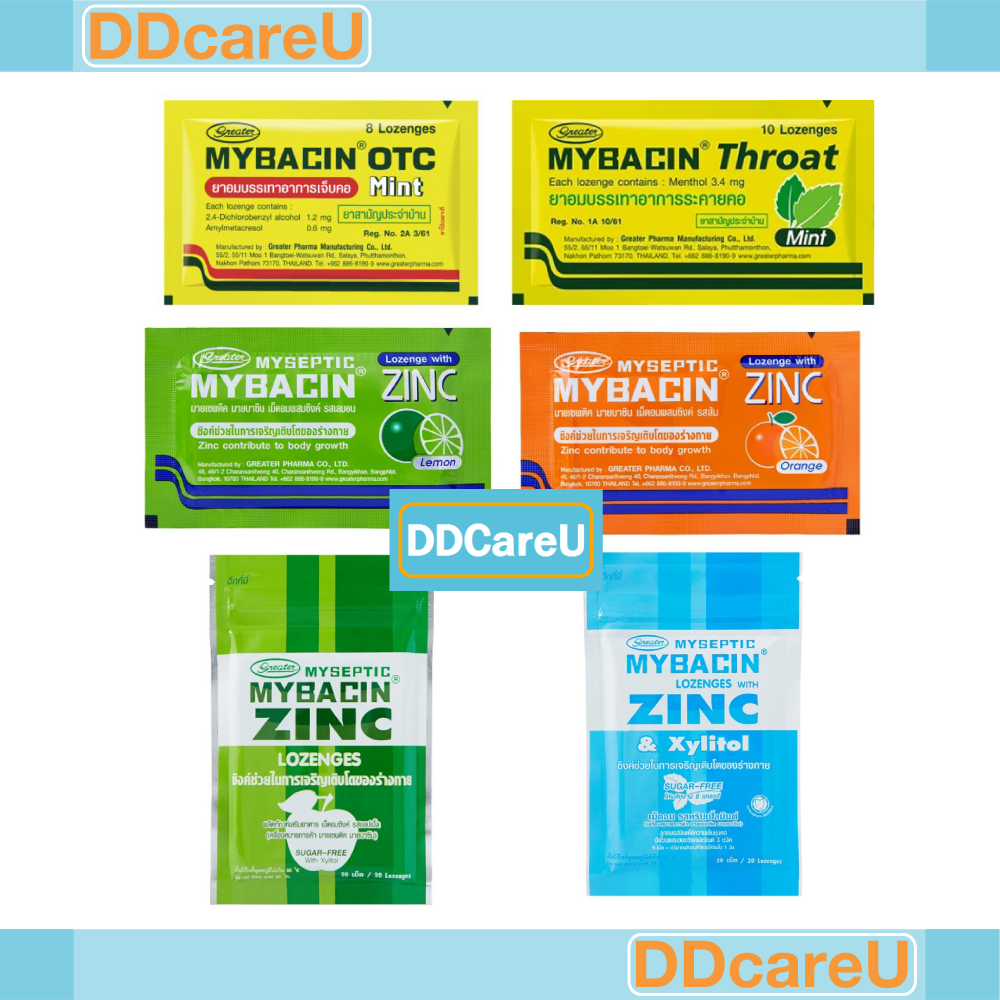 MyBacin OTC Mint/ Throat /Zinc / Zinc sugar free ยาอมมายบาซินโอทีซี ...