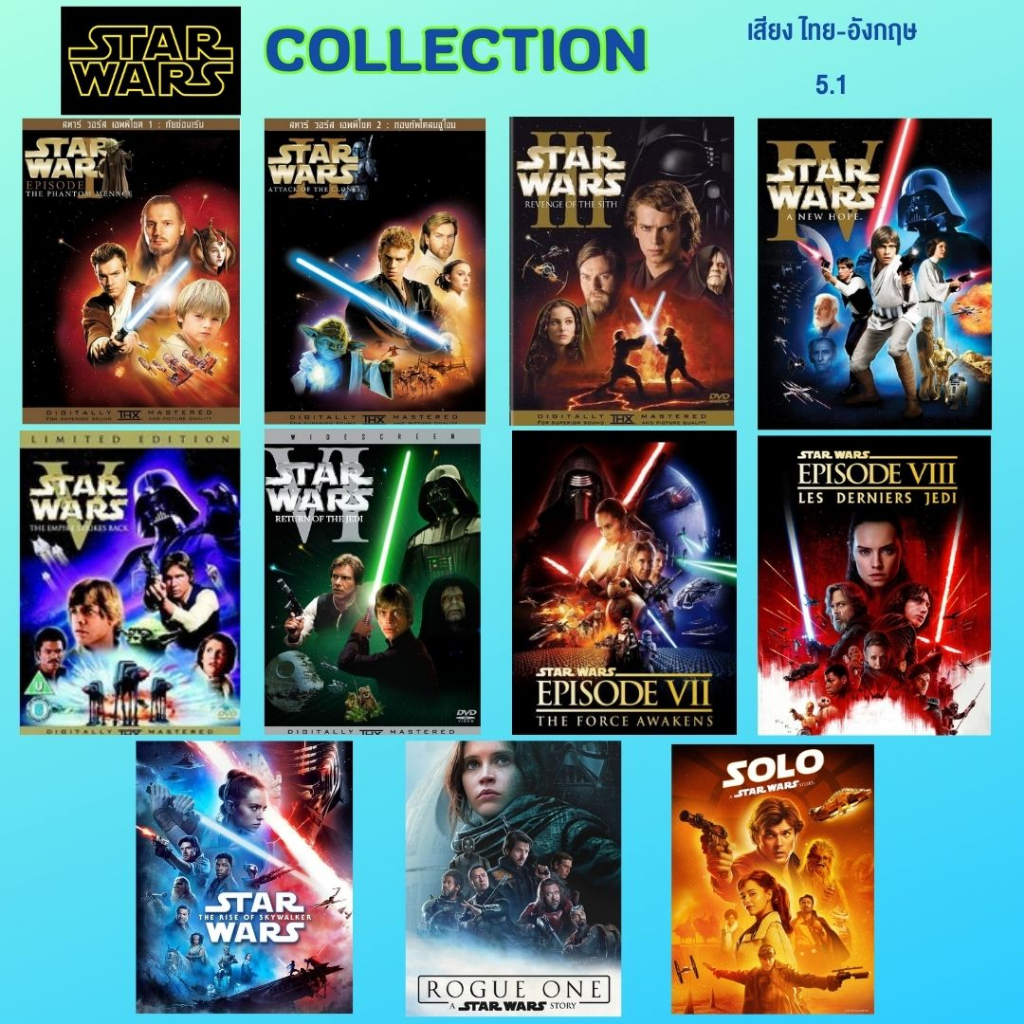 USB FLASH DRIVE Star Wars Collection เสียง ไทย-อังกฤษ 5.1 ภาพ FULL HD ...
