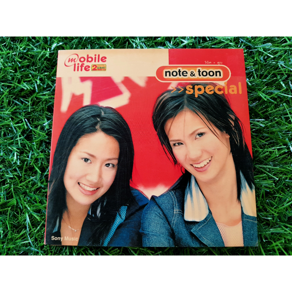 CD แผ่นเพลง โน๊ต - ตูน อัลบั้ม Note & Toon Special (พ.ศ. 2544) | Shopee Thailand