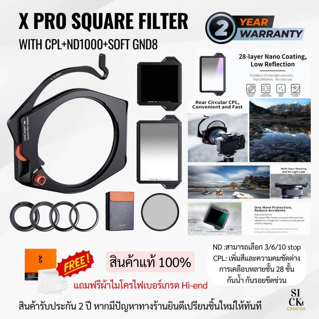 Square Filter Holder System Pro Kit ( Square GND8 Filter + ND1000 (10 ...