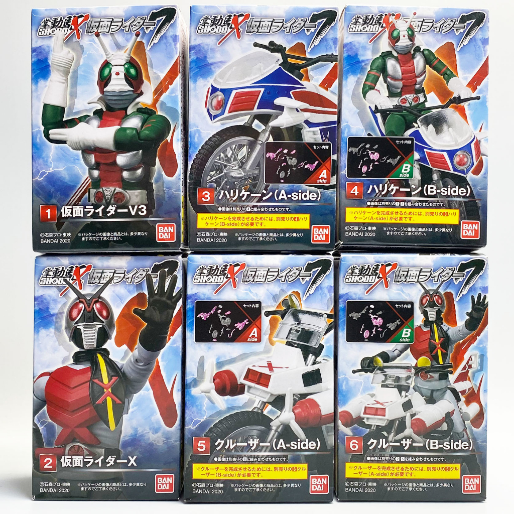 Shodo Shodo-X7 มดแดง kamen rider masked rider มาสค์ไรเดอร์ Shodo V3 V5 SHODO X แยก | Shopee Thailand