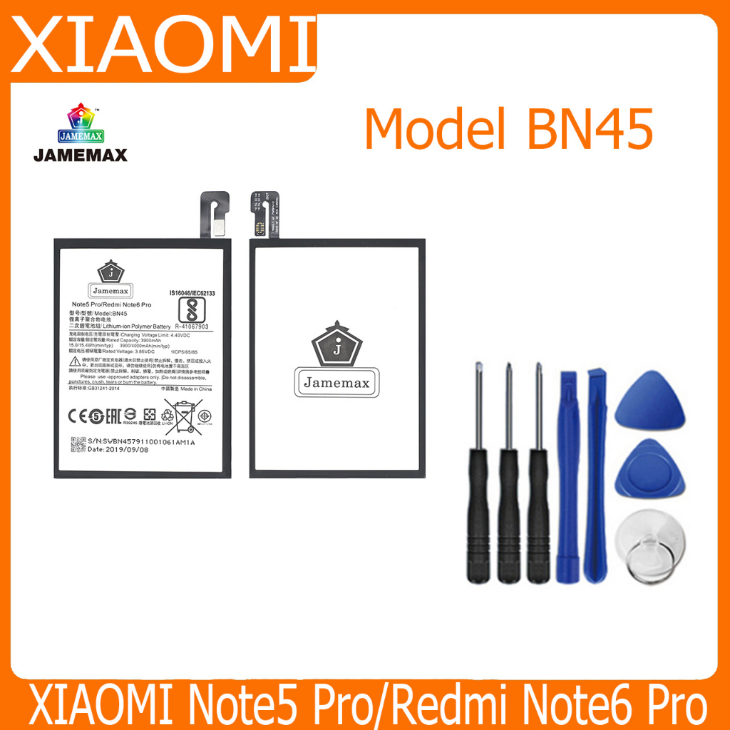 แบตเตอรี่ Battery XIAOMI Note5 Pro/Redmi Note6 Pro Model BN45 คุณภาพสูง แบต เสียวหมี่ (3900mAh ...