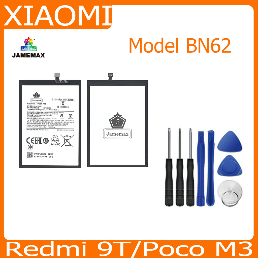 แบตเตอรี่ Battery XIAOMI Redmi 9T/Poco M3 Model BN62 คุณภาพสูง แบต ...