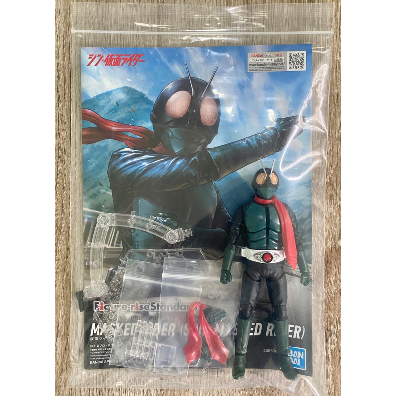 Figure-rise Standard SHIN KAMEN RIDER (second hand) | Shopee Thailand