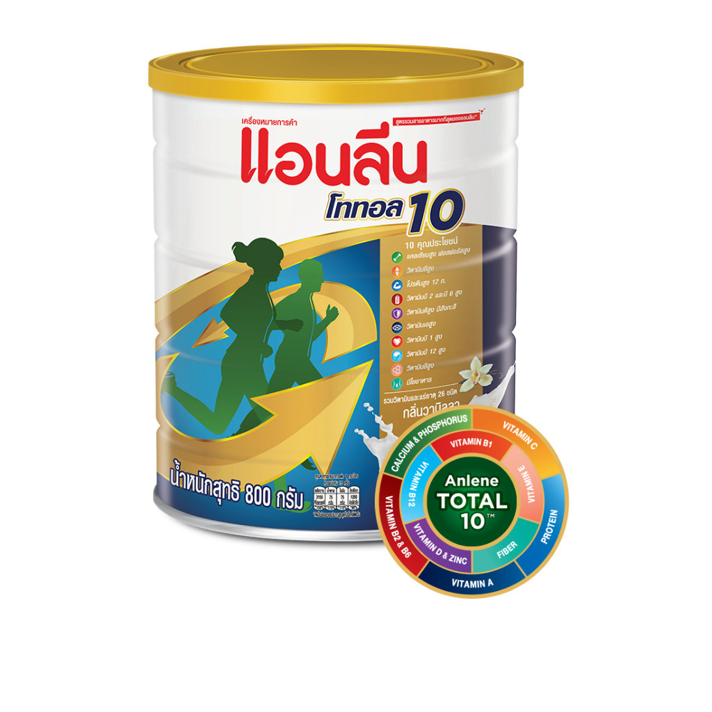 Anlene Total 10 ขนาด 800g แอนลีน โททอล 10 แบบกระป๋องตักชง สูตรรวมอาหาร ...