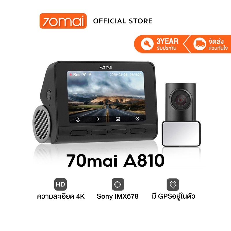 70mai A810 Dash Cam 4K Built-In GPS Full HD WDR 4G 70 Mai Car Camera wifi กล้องติดรถยนต์ รับ ...