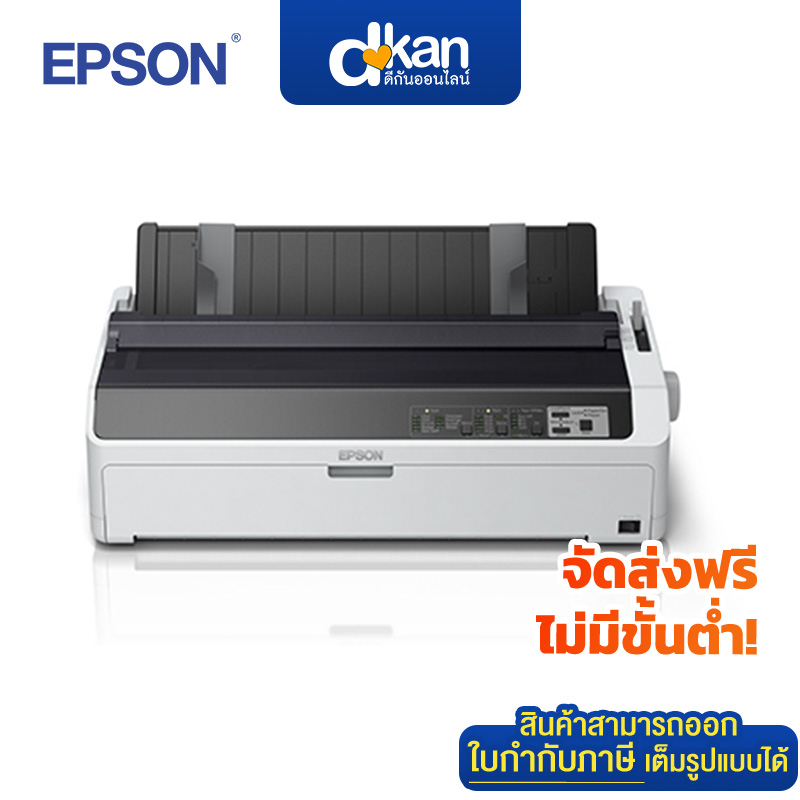 Epson Model LQ-2090ll Dot Matrix Printer Warranty 1 Year by EPSON (LQ ...