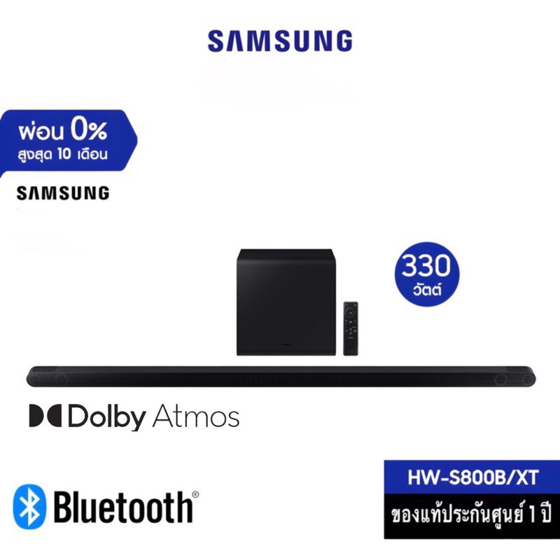 SAMSUNG Ultra Slim Soundbar HW-S800B ลำโพงซาวด์บาร์ รุ่น HW-S801B/XT ระบบเสียง 3.1.2 ch (330W ...