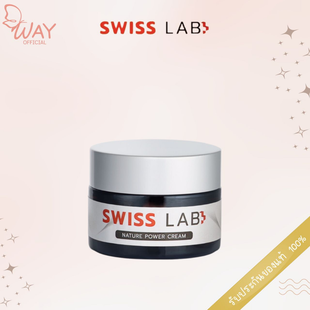 สวิสแล็บ เนเชอร์ พาวเวอร์ ครีม 30 กรัม Swiss Lab Nature Power Cream 30g | Shopee Thailand
