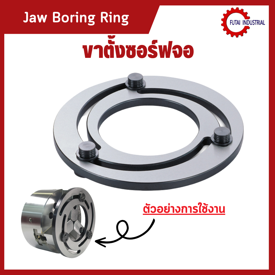 *พร้อมส่ง ขาตั้งซอร์ฟจอ Jaw Boring Ring 4/5/6/8/10/12 นิ้ว ขาตั้งซอร์ฟ ...