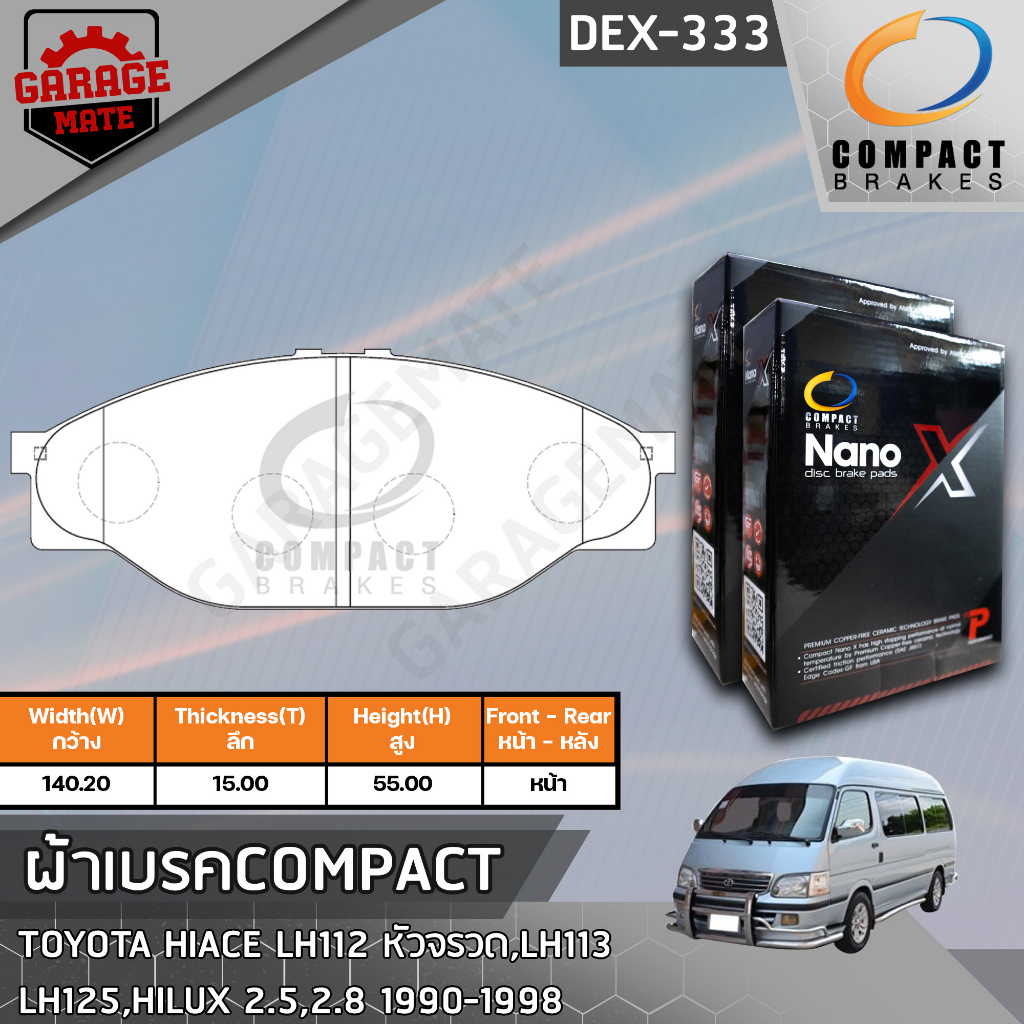 COMPACT ผ้าเบรคหน้า TOYOTA HIACE LH112 หัวจรวด,LH113,LH115,LH125 90-98 ...