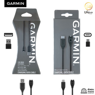 สายชาร์จนาฬิกา Garmin Universal Charging/Data Cable หัวแบบ USB และ Type ...