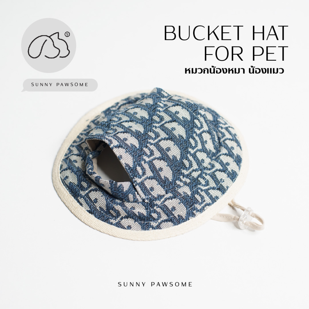 หมวกน้องหมา น้องแมว บลูดิออร์ Bucket Hat | Shopee Thailand