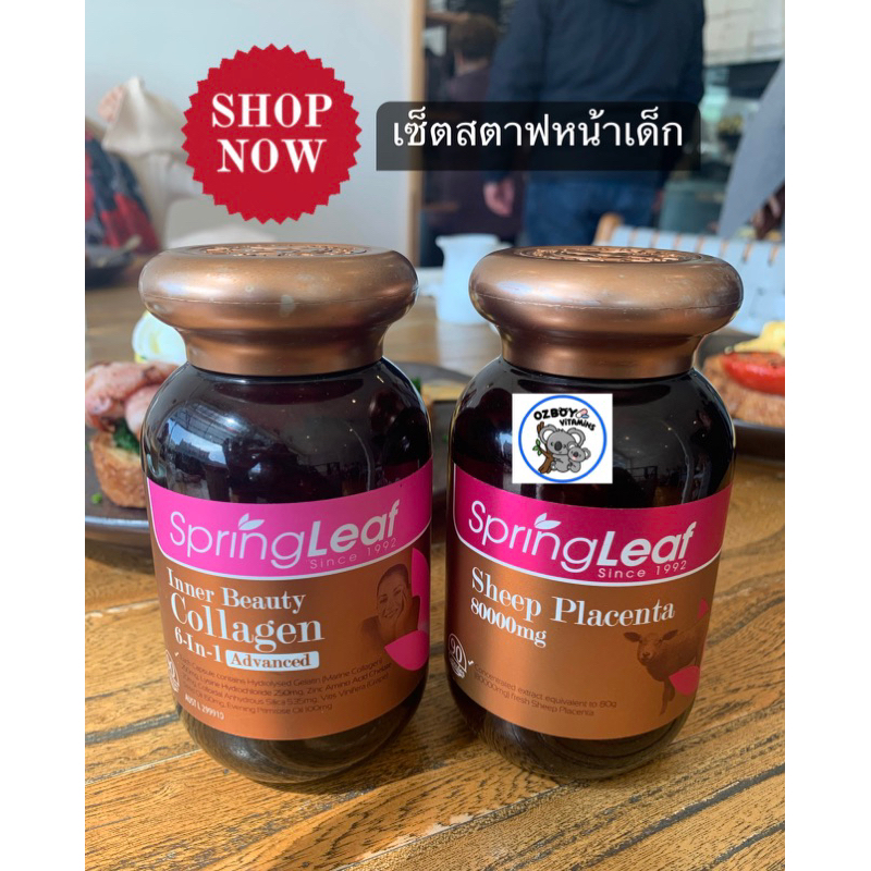 Spring leaf sheep placenta + Collagen 90 เม็ด | Shopee Thailand