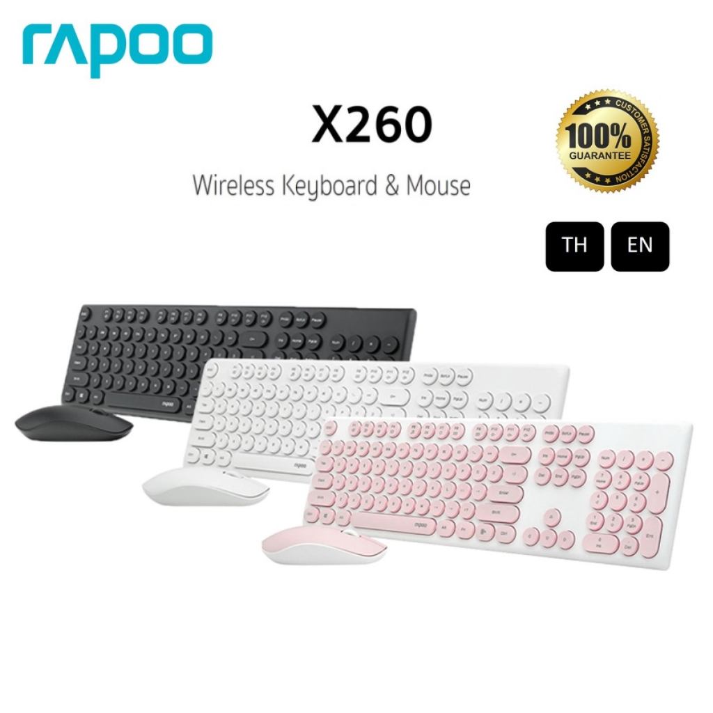 Rapoo X260 Keyboard & Mouse Wireless Optical Combo Set ไทย / ENG ประกัน ...