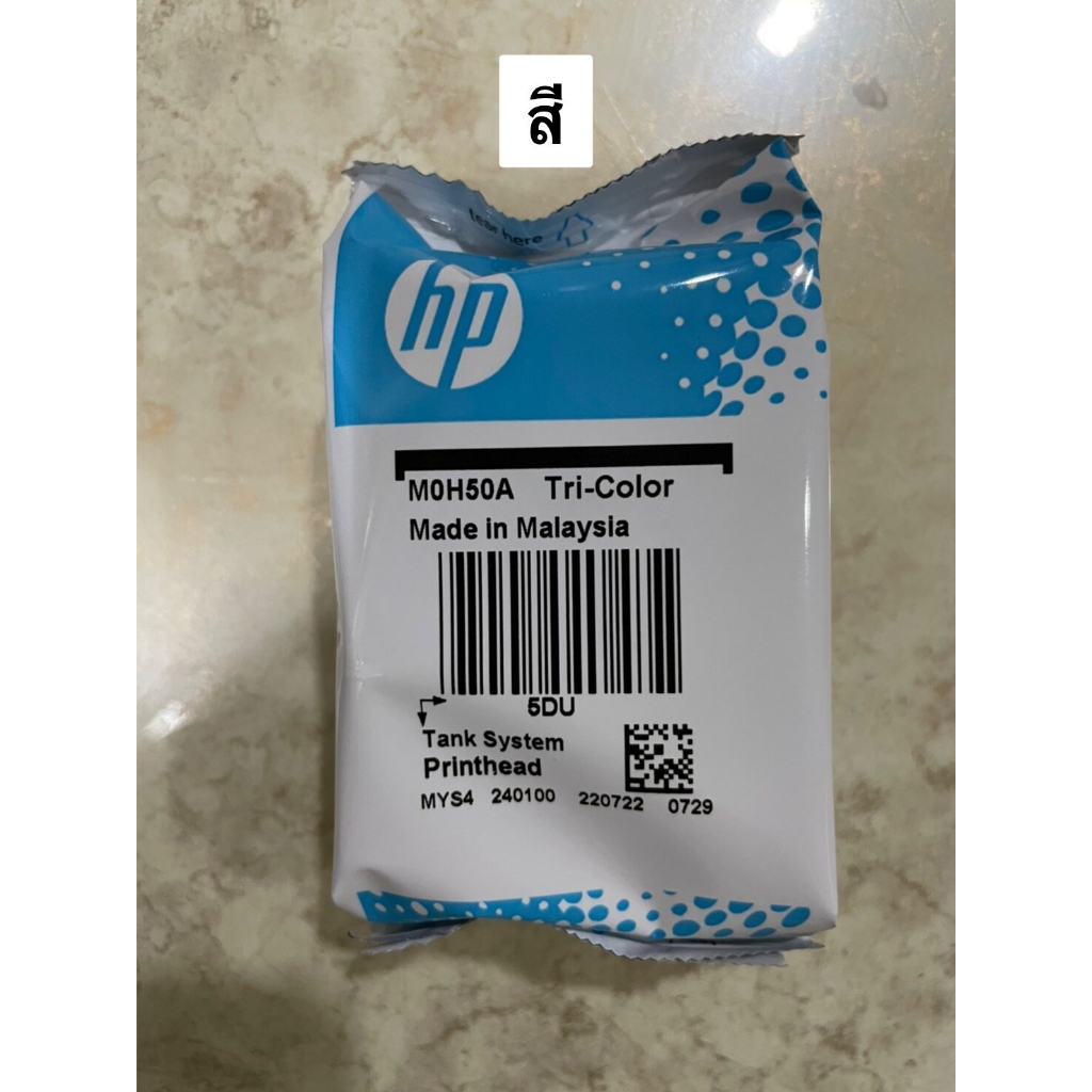หัวพิมพ์ HP 315/415/GT5810/GT5820 ใช้เปลี่ยนได้เลย GT51/GT52 2-pack ...