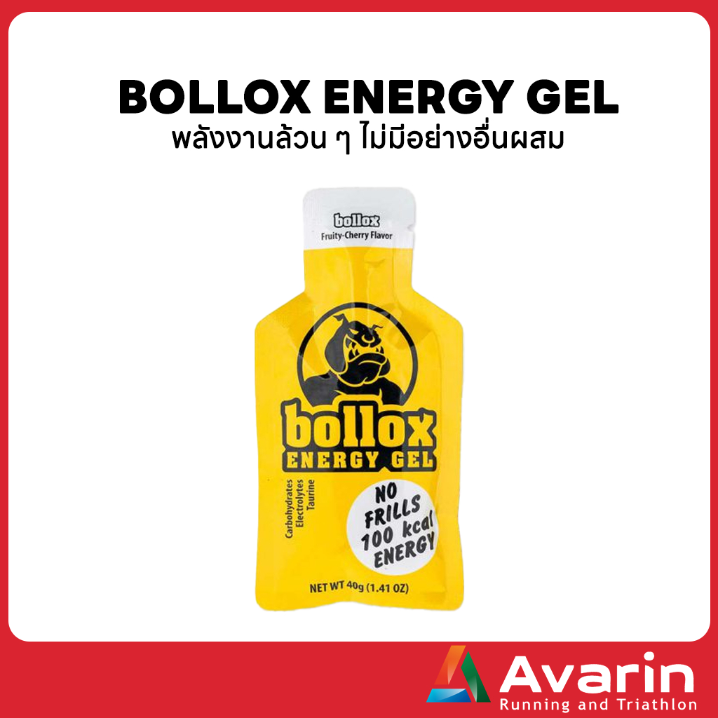 Bollox Energy Gel พลังงานล้วน ๆ ไม่มีอย่างอื่นผสม | Shopee Thailand