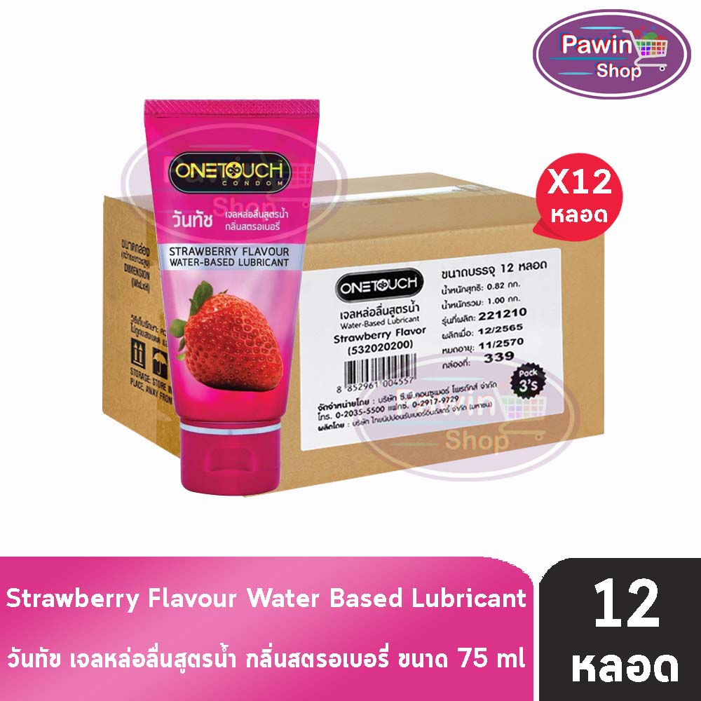 Onetouch Gel Strawberry วันทัช เจลหล่อลื่น กลิ่นสตรอเบอร์รี่ ขนาด 75 ...