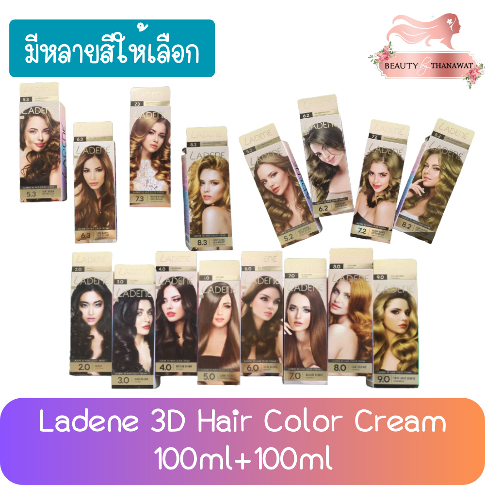 Ladene 3D Hair Color Cream 100ml+100ml ลาดีเน่ ทรีดี ครีมเปลี่ยนสีผม ...