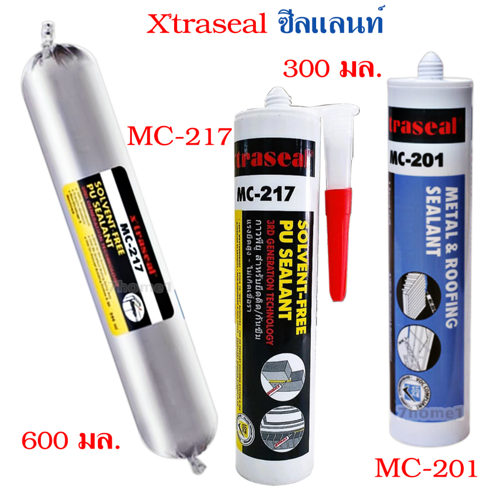 X’traseal MC-217 กาวพียู พียูซีลแลนท์ // MC-201 ยาแนวหลังคา กาวหลังคา ซิลิโคลนยิงหลังคา | Shopee ...