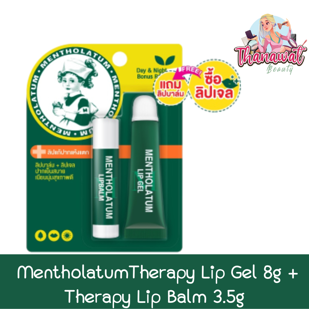 Mentholatum Therapy Lip Gel 8g + Therapy Lip Balm 3.5g เมนโทลาทั่ม เทอ ...