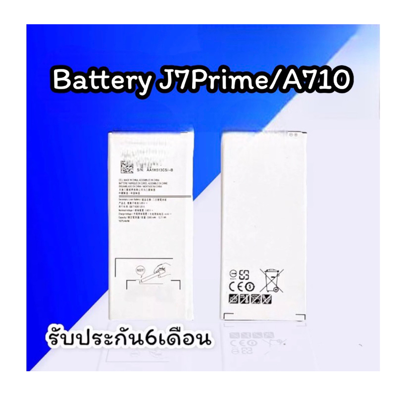 แบตเตอรี่ J7 Prime Battery J7Prime/A710 แบตเตอรี่โทรศัพท์ เจ7พราม ...