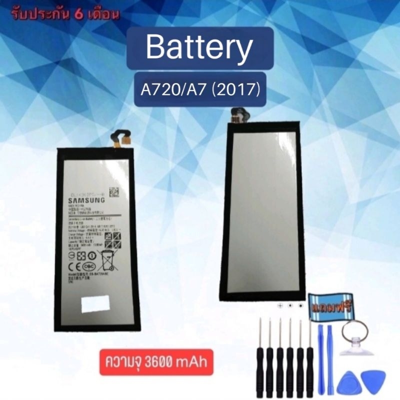แบตเตอรี่ A720/A7 (2017) Battery A720/A7 (2017) แบตเตอรี่โทรศัพท์มือถือ ...