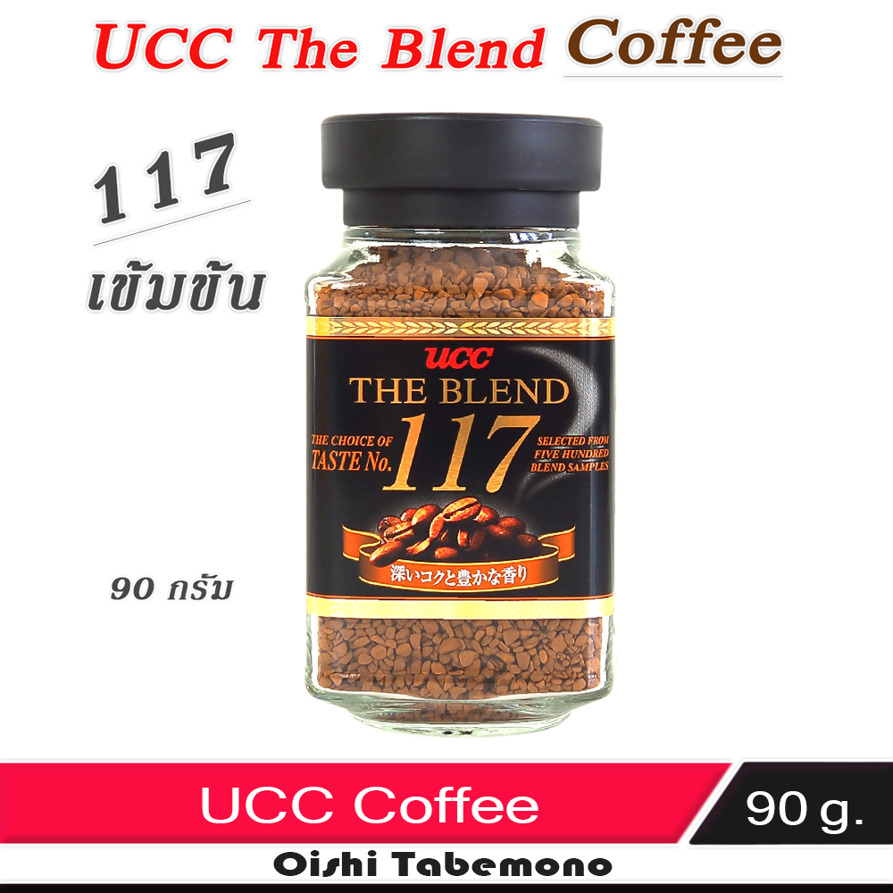 UCC กาแฟ ยูซีซี เบลน 114 / 117 สูตรเข้มข้น 90 กรัม | Shopee Thailand
