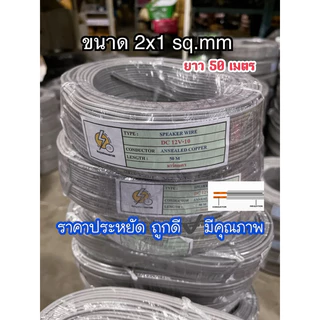ช้อป สาย vff ราคาสุดคุ้ม ได้ง่าย ๆ | Shopee Thailand
