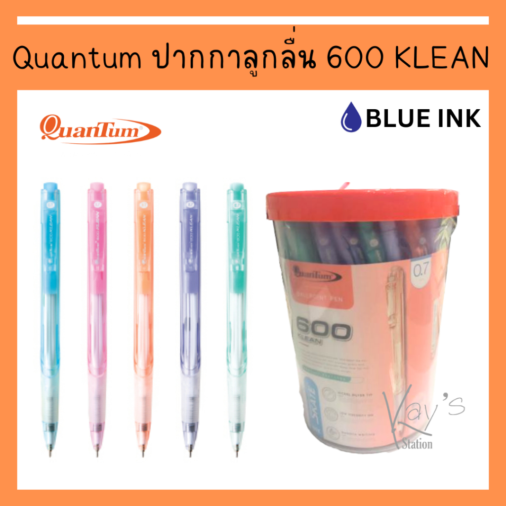Quantum ปากกาลูกลื่น ควอนตั้ม 600 KLEAN น้ำเงิน 0.7มม. 50 ด้าม | Shopee ...