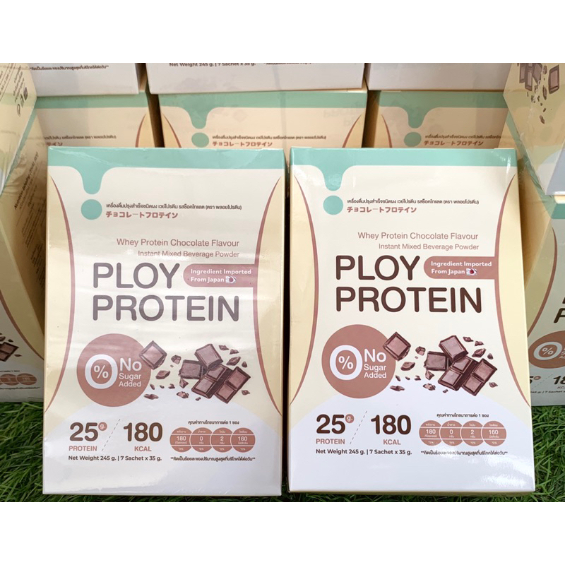 PLOYPROTEIN (พลอย โปรตีน PROTEIN 25 G. 180 KCAL | Shopee Thailand