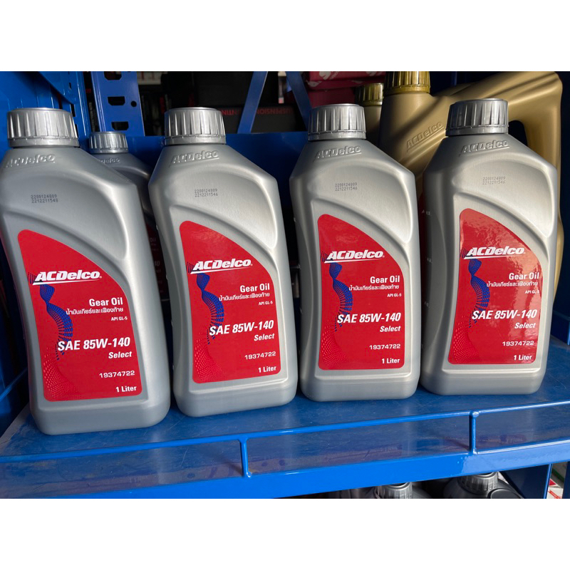 ACDelco 85W-140 น้ำมันเฟืองท้าย GL-5 ใส่รถ Isuzu Dmax / BT50-Pro และ ...