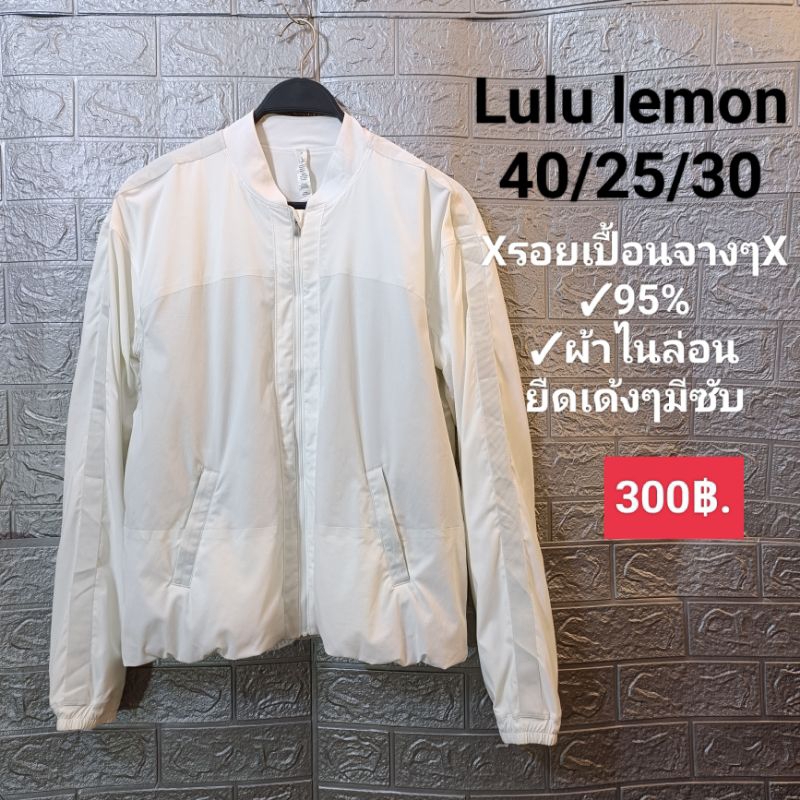 Lulu lemon มือสองสภาพสวย | Shopee Thailand