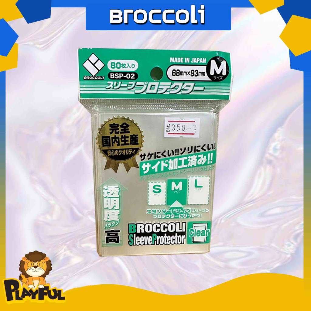 [Broccoli] Outer Sleeves - Sleeve Protector - ซองคลุมสลีฟ *ของแท้ ...