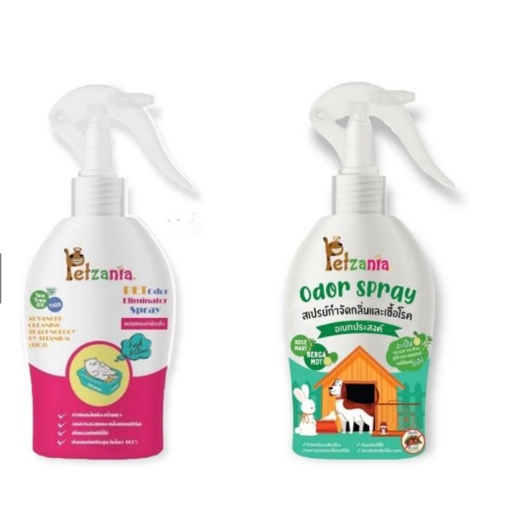 Petzania Spray สเปรย์หอมกำจัดกลิ่น สเปรย์ดับกลิ่น 250 มล. | Shopee Thailand
