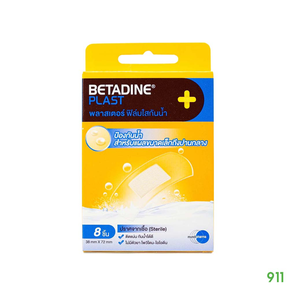 เบตาดีนพลาส พลาสเตอร์ ฟิล์มใสกันน้ำ ขนาด 38 x 72 มม. [1 กล่อง / มี 8 ...