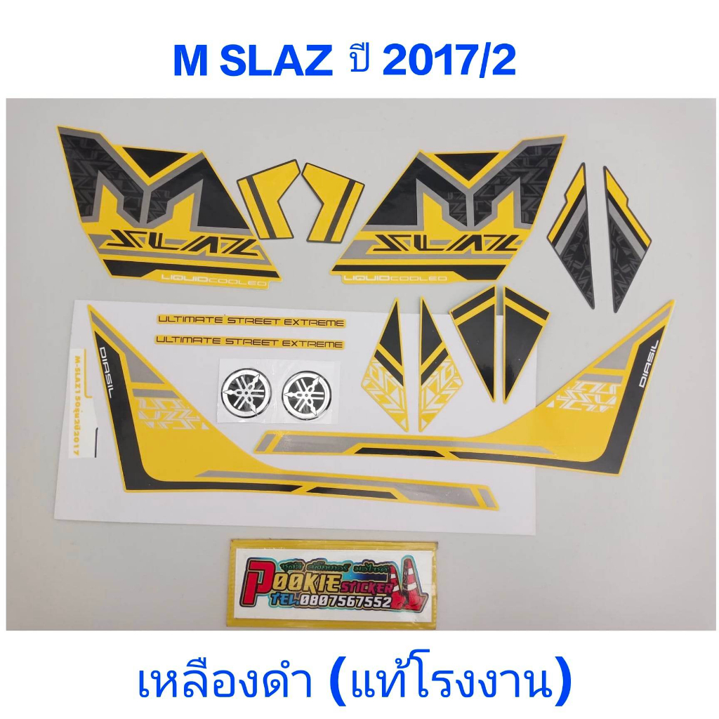 สติ๊กเกอร์ M SLAZ แท้โรงงาน ปี 2017 รุ่น 2 เหลืองดำ | Shopee Thailand