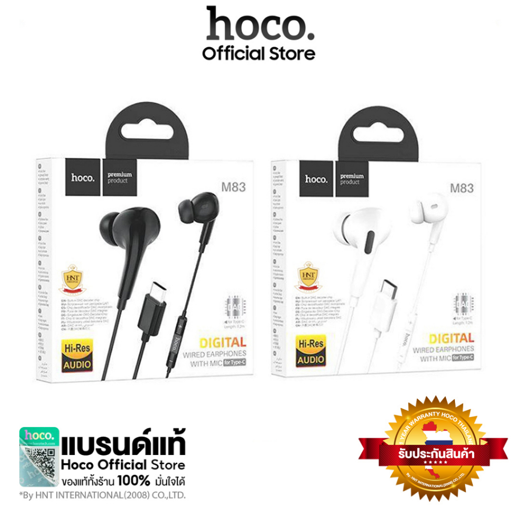 [Clearance] Hoco M83 หูฟังType C OBRAL Earphone หูฟังสายหูฟังไทป์ซี ...