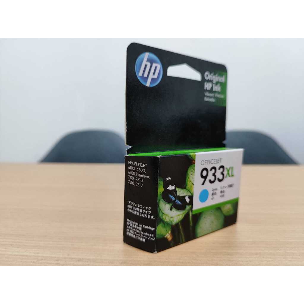 หมึกเครื่องปริ้น HP 933 XL ของแท้ | Shopee Thailand