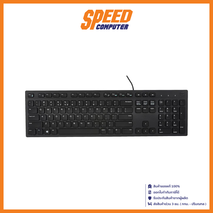 DELL KEYBOARD (คีย์บอร์ด) KB216 BLACK USB By Speed Computer | Shopee ...