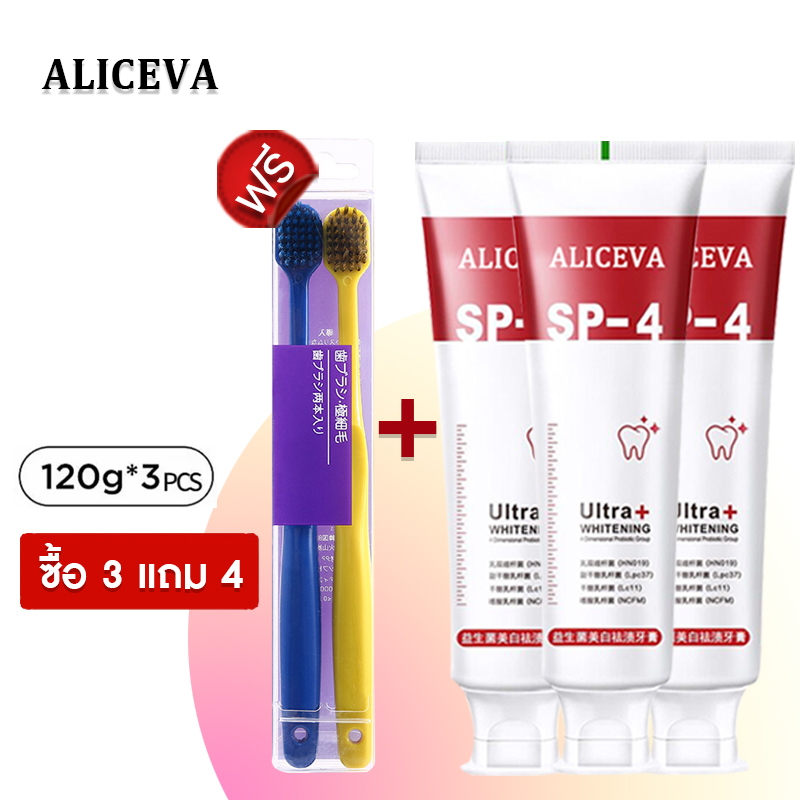 ALICEVA ยาสีฟัน ยาสีฟันฟอกฟันขาว ลบกลิ่นปาก สิ่งสกปรก ยาสีฟันโปรไบโอติก ...
