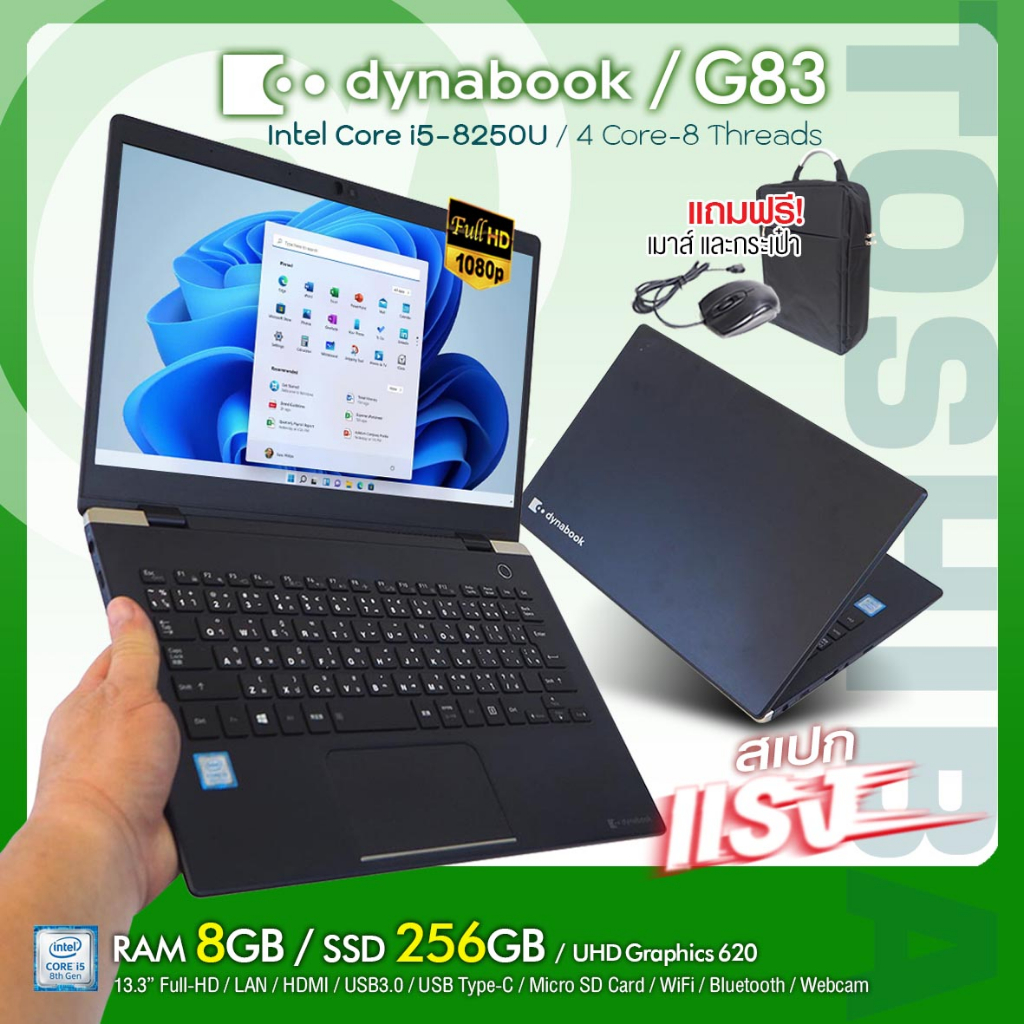 โน๊ตบุ๊ค Toshiba Dynabook G83/M Core i5 Gen8 /Ram 8GB /SSD 256GB M.2 /13.3”FHD /USB Type-C /สภาพ ...