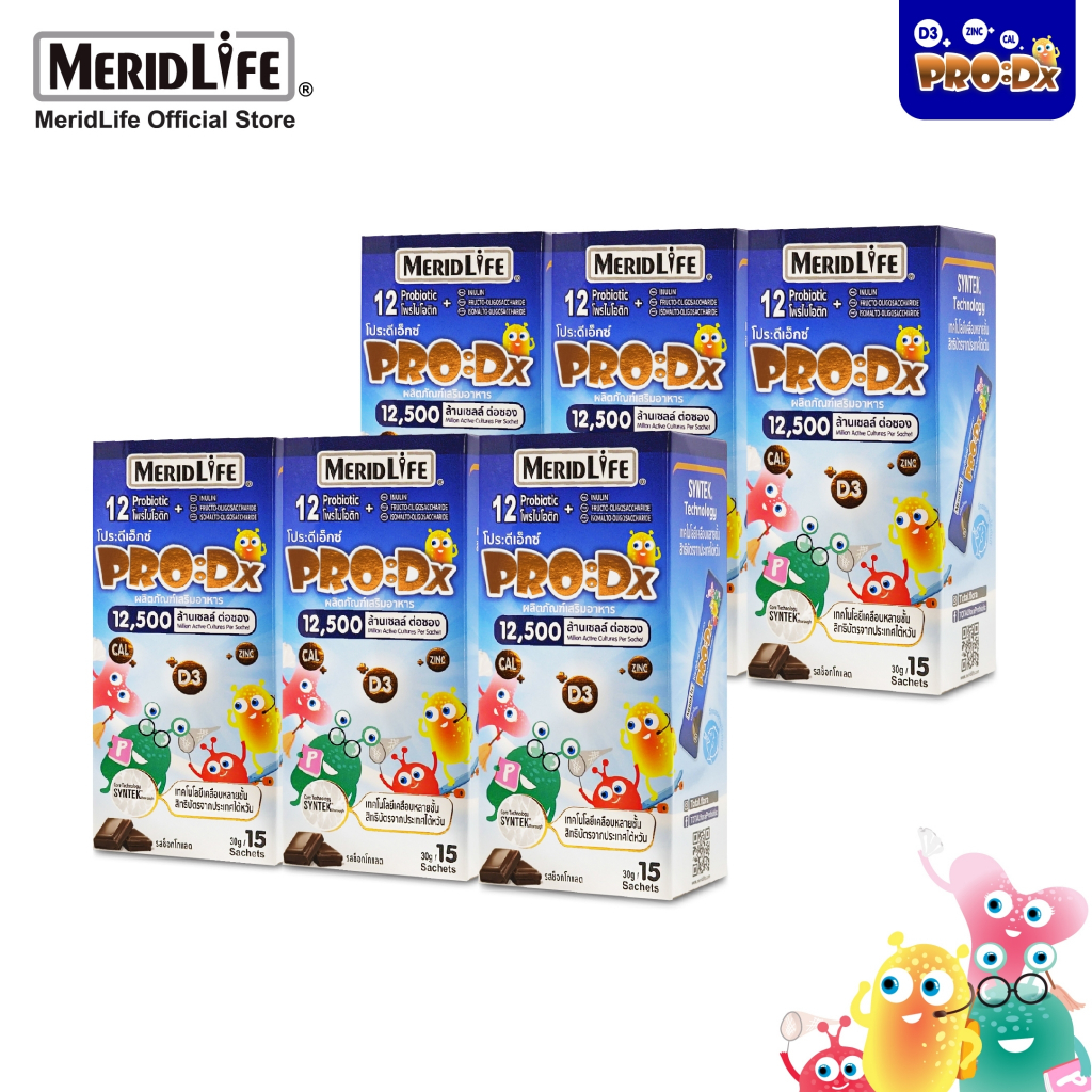 [SET] MeridLife PRO:Dx Probiotic (เมอริดไลฟ์ โปร:ดีเอ็กซ์ โพรไบติก) เสริมภูมิวัยเด็ก ช่วยการ ...