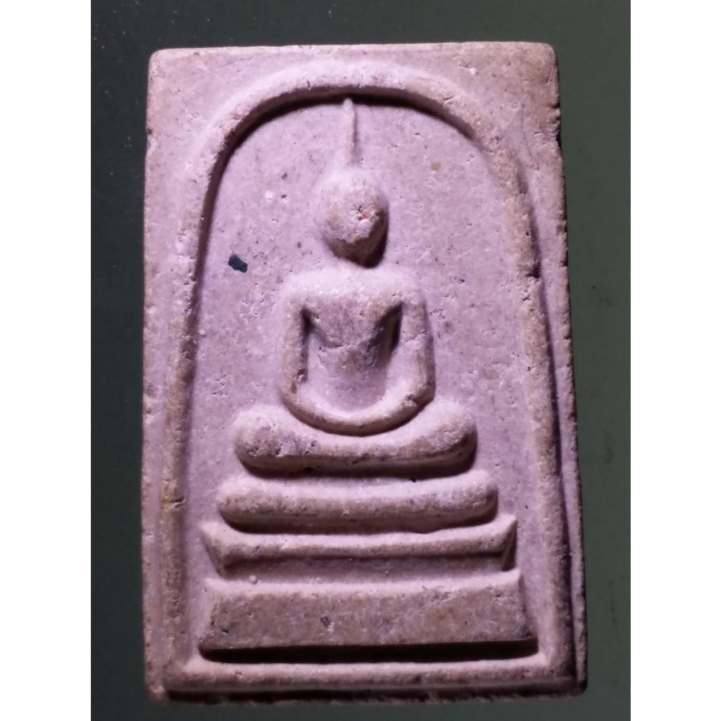 Antig on Shopee 3324 พระสมเด็จเนื้อผง หลวงปู่ม่น วัดเนินตามาก อำเภอพนัสนิคม จังหวัดชลบุรี สร้าง ...